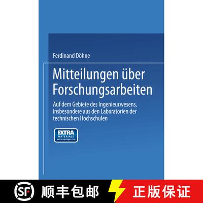 【3-4周达】Ueber Druckwechsel Und Stoesse Bei Maschinen Mit Kurbeltrieb: Festigkeitsversuche Unter Al... [9783662422847]