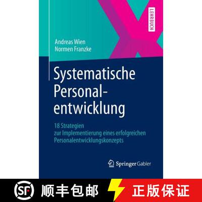 【3-4周达】Systematische Personalentwicklung : 18 Strategien zur Implementierung eines erfolgreichen ... [9783658010751]