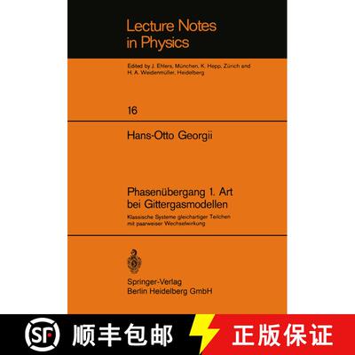 【3-4周达】Phasenübergang 1. Art bei Gittergasmodellen: Klassische Systeme gleichartiger Teilchen mi... [9783540060253]