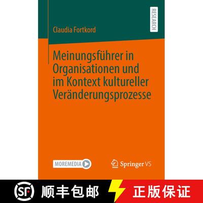 【3-4周达】Meinungsführer in Organisationen und im Kontext kultureller Veränderungsprozesse (1. Auf... [9783658381974]