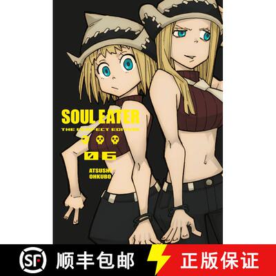 【3-4周达】Soul Eater: The Perfect Edition 06 [9781646090068]