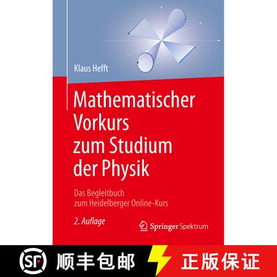 【3-4周达】Mathematischer Vorkurs zum Studium der Physik : Das Begleitbuch zum Heidelberger Online-Ku... [9783662538302]