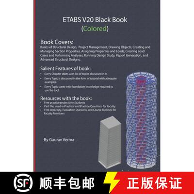 【3-4周达】精装 ETABS V20 Black Book [9781774590829]