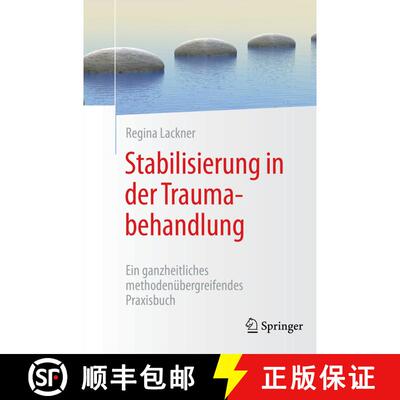 【3-4周达】Stabilisierung in der Traumabehandlung: Ein ganzheitliches methodenübergreifendes Praxisbuch [9783662624814]