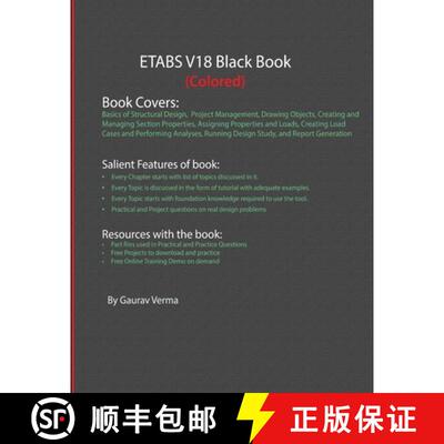 【3-4周达】ETABS V18 Black Book (Colored) [9781988722856]