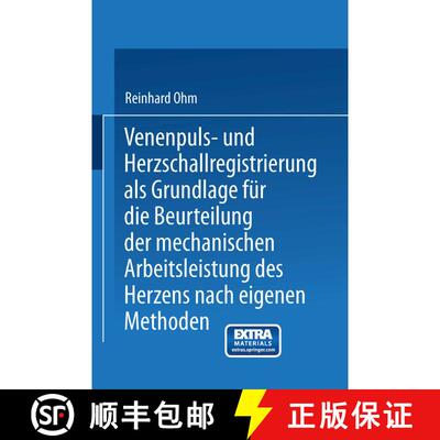 【3-4周达】Venenpuls- und Herzschallregistrierung als Grundlage für die Beurteilung der mechanischen... [9783662228418]
