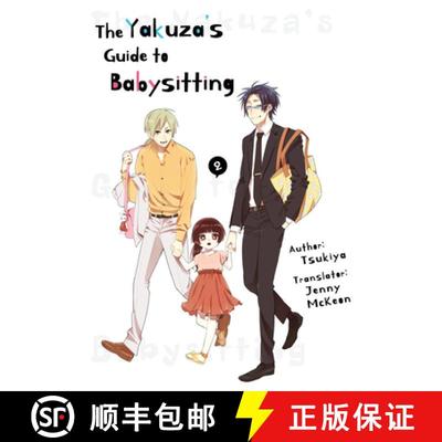 【3-4周达】The Yakuza's Guide to Babysitting Vol. 2 [9781952241253]