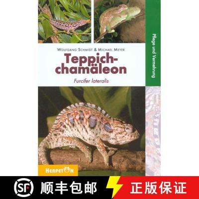 预订 Teppichchamäleon: Furcifer lateralis [9783936180251]
