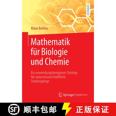 【3-4周达】Mathematik für Biologie und Chemie: Ein anwendungsbezogener Einstieg für naturwissenscha... [9783662735107]