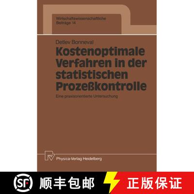 【3-4周达】Kostenoptimale Verfahren in der statistischen Prozeßkontrolle : Eine praxisorientierte Un... [9783790804409]