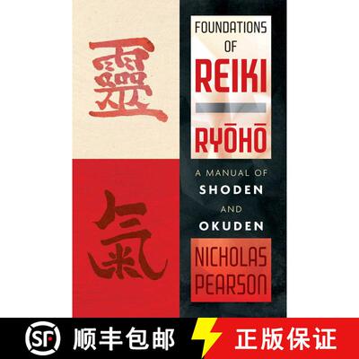 【3-4周达】Foundations of Reiki Ryoho: A Manual of Shoden and Okuden [9781620556733]