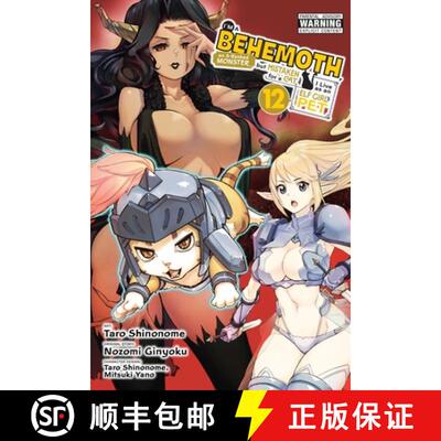 【3-4周达】I'm a Behemoth, an S-Ranked Monster, But Mistaken for a Cat, I Live as an Elf Girl's Pet, ... [9798855423310]