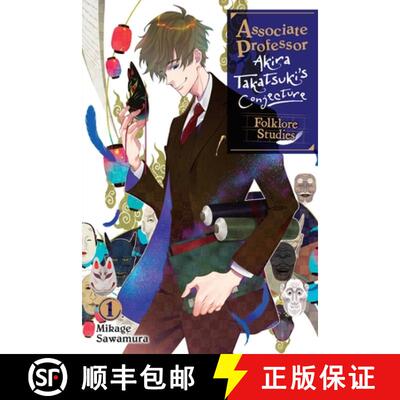 【3-4周达】Associate Professor Akira Takatsuki's Conjecture, Vol. 1 (Light Novel): Folklore Studies V... [9781975352974]