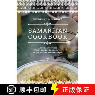 【3-4周达】Samaritan Cookbook: A Culinary Odyssey from the Ancient Israelites to the Modern Mediterra... [9781725285897]