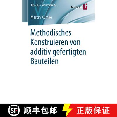 【3-4周达】Methodisches Konstruieren von additiv gefertigten Bauteilen [9783658222086]