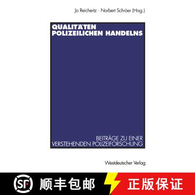【3-4周达】Qualitäten polizeilichen Handelns : Beiträge zu einer verstehenden Polizeiforschung [9783531128672]