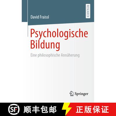 【3-4周达】Psychologische Bildung : Eine philosophische Annäherung (1. Aufl. 2022) (1. Aufl. 2022) (... [9783658376956]