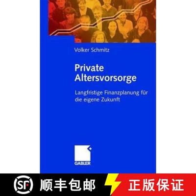 【3-4周达】Private Altersvorsorge : Langfristige Finanzplanung Fur Die Eigene Zukunft [9783409124553]