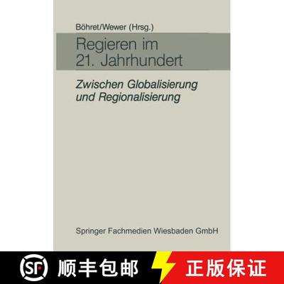 【3-4周达】Regieren Im 21. Jahrhundert -- Zwischen Globalisierung Und Regionalisierung: Festgabe Fur ... [9783810012494]