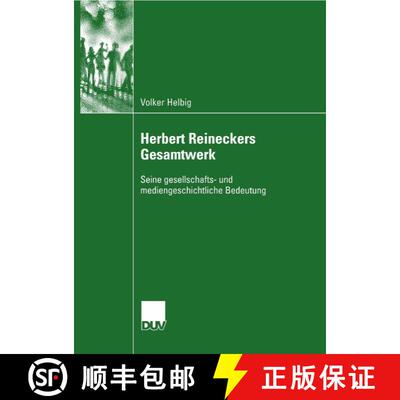 【3-4周达】Herbert Reineckers Gesamtwerk : Seine gesellschafts- und mediengeschichtliche Bedeutung [9783835060937]