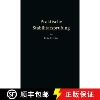 【3-4周达】Praktische Stabilitätsprüfung : mittels Ortskurven und numerischer Verfahren [9783642473432]
