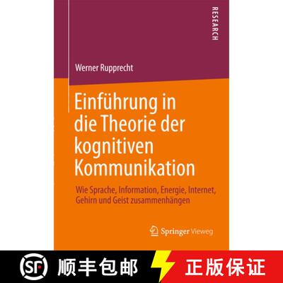 【3-4周达】Einführung in die Theorie der kognitiven Kommunikation : Wie Sprache, Information, Energi... [9783658054977]