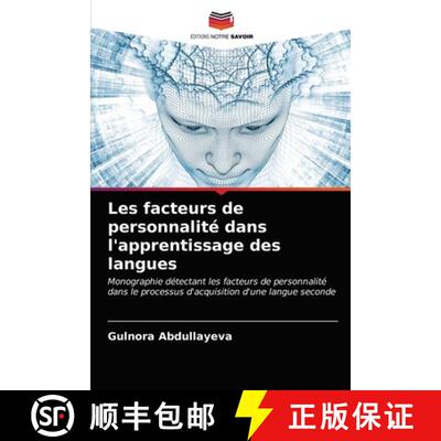 预订 Les facteurs de personnalité dans l'apprentissage des langues [9786203362367]