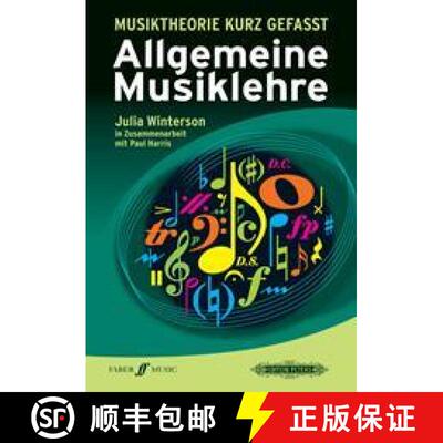 【3-4周达】Musiktheorie kurz gefasst Allgemeine Musiklehre [9781843670551]