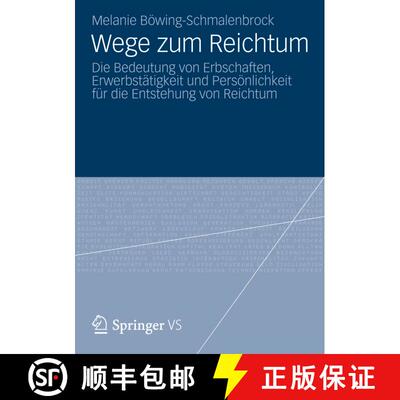 【3-4周达】Wege zum Reichtum : Die Bedeutung von Erbschaften, Erwerbstätigkeit und Persönlichkeit f... [9783531195278]