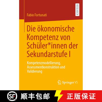 【3-4周达】Die ökonomische Kompetenz von Schüler*innen der Sekundarstufe I : Kompetenzmodellierung,... [9783658467340]