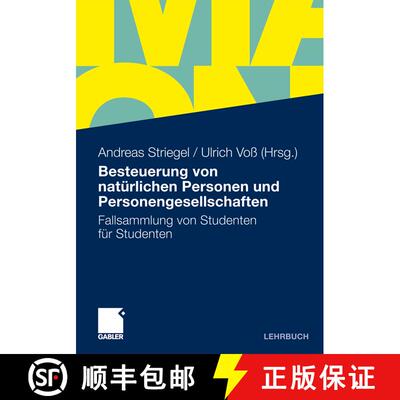 【3-4周达】Besteuerung Von Nat rlichen Personen Und Personengesellschaften : Fallsammlung Von Student... [9783834926517]