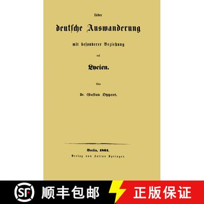 【3-4周达】Ueber deutsche Auswanderung mit besonderer Beziehung auf Lycien [9783642472534]