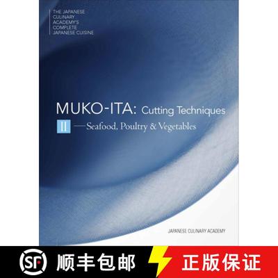 【3-4周达】Mukoita II, Cutting Techniques: Seafood, Poultry, and Vegetables [9784911188071]