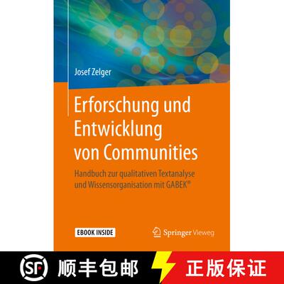 【3-4周达】Erforschung Und Entwicklung Von Communities: Handbuch Zur Qualitativen Textanalyse Und Wis... [9783658270988]