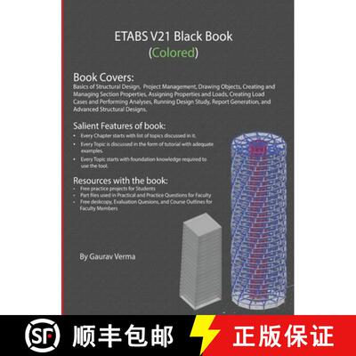 【3-4周达】精装 ETABS V21 Black Book: (Colored) [9781774591239]