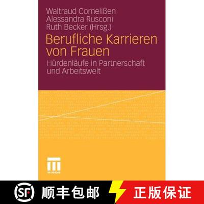 【3-4周达】Berufliche Karrieren von Frauen : Hürdenläufe in Partnerschaft und Arbeitswelt [9783531175423]