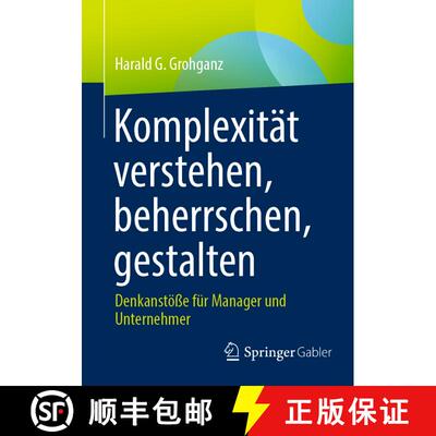 【3-4周达】Komplexität verstehen, beherrschen, gestalten : Denkanstöße für Manager und Unternehmer [9783662699102]