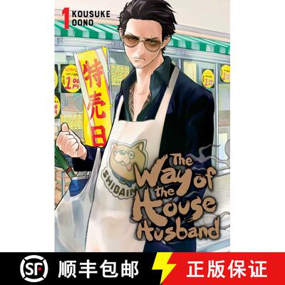 【3-4周达】The Way of the Househusband, Vol. 1: Volume 1 [9781974709403]