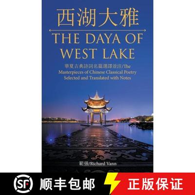 【3-4周达】/The Daya of West Lake: /The Masterpieces of Chinese Classical Poetry Selected and Transla... [9781480895775]