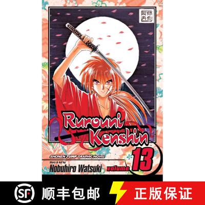 【3-4周达】Rurouni Kenshin, Volume 13: A Beautiful Night (1st Edition) [9781591167136]