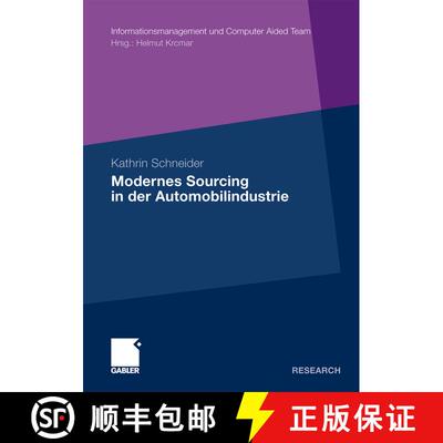 【3-4周达】Modernes Sourcing in der Automobilindustrie [9783834924711]