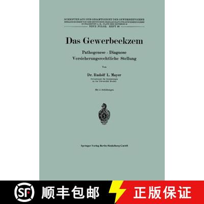 【3-4周达】Das Gewerbeekzem : Pathogenese · Diagnose Versicherungsrechtliche Stellung [9783662019399]