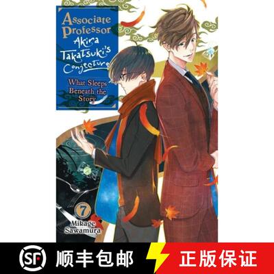 【3-4周达】Associate Professor Akira Takatsuki's Conjecture, Vol. 7 (Light Novel): What Sleeps Beneat... [9781975353094]