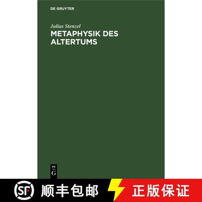 【3-4周达】Metaphysik des Altertums [9783486764024]
