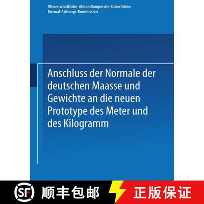 【3-4周达】Anschluss der Normale der deutschen Maasse und Gewichte an die neuen Prototype des Meter u... [9783642519048]