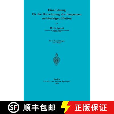 【3-4周达】Eine Loesung Fur Die Berechnung Der Biegsamen Rechteckigen Platten [9783642898938]