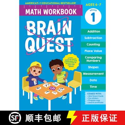 Brain Quest Math Workbook: 1st Grade [9781523524228]