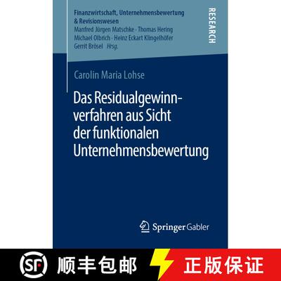 【3-4周达】Das Residualgewinnverfahren aus Sicht der funktionalen Unternehmensbewertung (1. Aufl. 2021) [9783658341398]