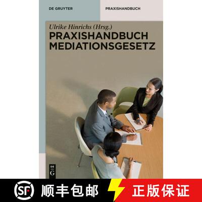 【3-4周达】精装 Praxishandbuch Mediationsgesetz [9783110298758]