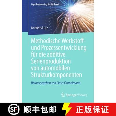 【3-4周达】Methodische Werkstoff- und Prozessentwicklung für die additive Serienproduktion von autom... [9783662665312]